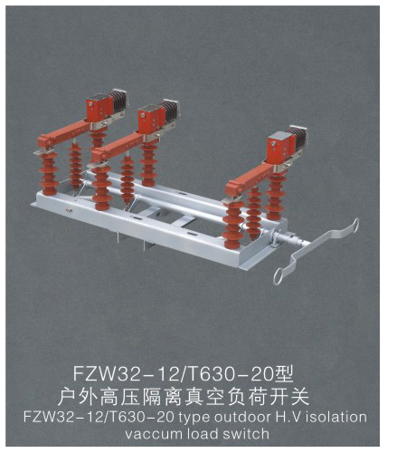 FZW32-12/T630-20型高压真空负荷开关 - 浙江锦翔电气有限公司